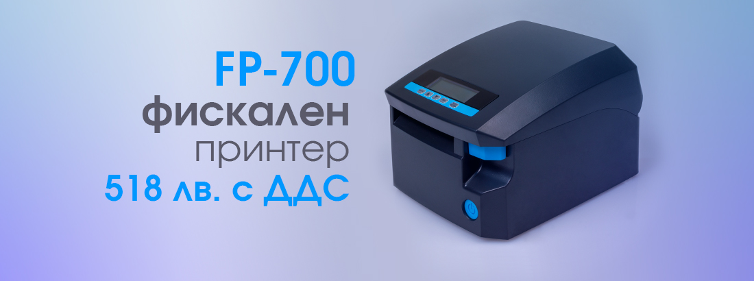 Datecs E-shop | DATECS LTD